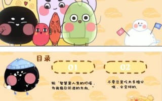 请吃红小豆吧第四季什么时候更新_剧情亮点有哪些