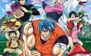 美食的俘虏在线观看免费_哪里能看高清完整版