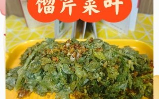 蒸芹菜叶怎么做_蒸芹菜叶需要焯水吗