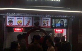 长沙黑色经典臭豆腐怎么加盟_加盟费多少钱