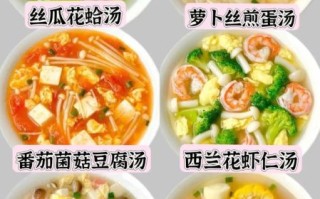 家常汤怎么做_汤的做法大全