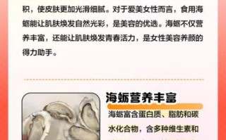 海蛎的营养价值_海蛎的功效与作用