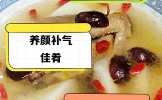 鸽子山药汤的做法_鸽子山药汤的功效与禁忌