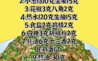 韭菜鸡蛋饺子馅怎么做_韭菜鸡蛋饺子馅的配料