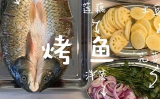 烤鱼怎么做好吃_烤鱼的做法步骤详解