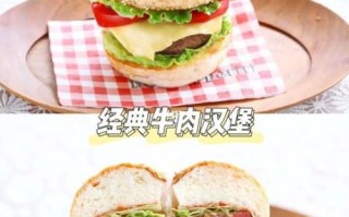 牛肉汉堡怎么做_牛肉汉堡做法步骤