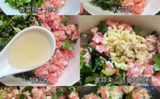 火锅香菜丸子怎么做_香菜丸子煮多久才熟