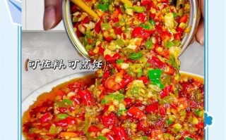青红辣椒酱怎么做_青红辣椒酱保存多久