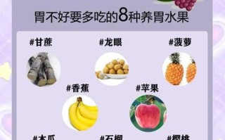 吃什么食品养胃最有效_胃不好吃什么调理