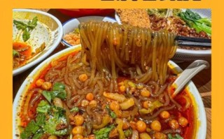 酸辣粉技术培训多少钱_酸辣粉培训价格贵不贵