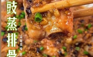 家常蒸排骨怎么做_蒸排骨嫩滑不腥的秘诀
