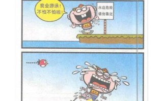 豌豆漫画全集动画片在哪看_适合几岁孩子