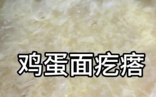 清汤面疙瘩怎么和面不硬_面疙瘩汤怎么做好吃又简单