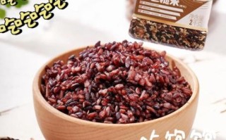 三色糙米粥怎么做_三色糙米粥能减肥吗