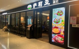 西餐厅加盟连锁店哪家好_西餐厅加盟需要多少钱