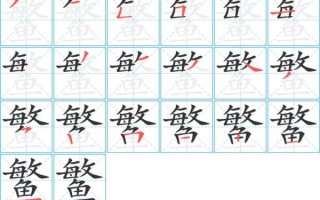 茼蒿拼音怎么拼_茼蒿的正确读音是什么