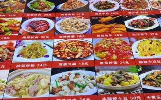 东北菜谱大全带图怎么做_东北菜有哪些经典家常菜