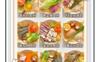 儿童营养餐怎么做_儿童营养餐食谱大全