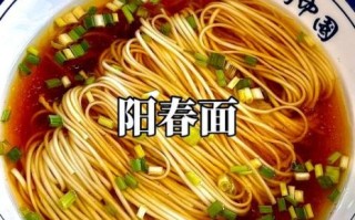 阳春面怎么做最好吃_阳春面汤头配方