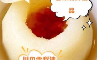 川贝冰糖雪梨的功效与禁忌_孕妇能吃吗