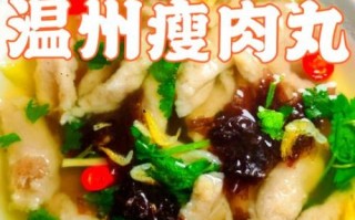 瘦肉丸怎么做_瘦肉丸为什么Q弹