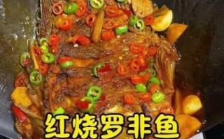 罗曼鱼怎么做_家常做法步骤详解