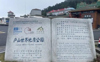 庐山在哪里_庐山有什么好玩的