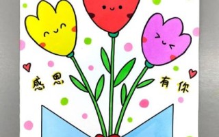 感恩节贺卡制作图片_如何DIY更有温度