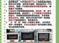家用烤箱怎么选_烤德香烘焙博客推荐