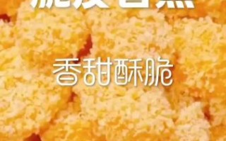 油炸脆皮香蕉怎么做_为什么香蕉炸不脆