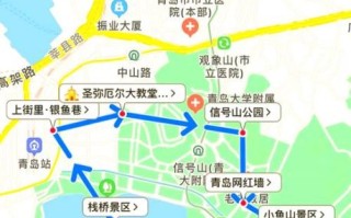 青岛旅游最佳时间_青岛必去景点有哪些