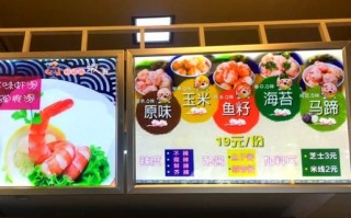 不要加盟费的虾滑店_怎么开