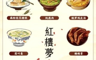 茄鲞是什么_茄鲞的做法