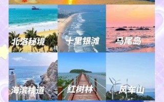 阳江天气怎么样_阳江旅游最佳季节
