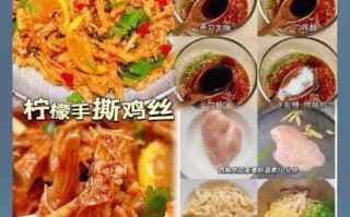 正宗手撕鸡怎么做_手撕鸡腌制配方