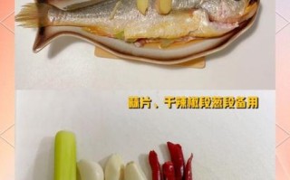 浇汁鱼怎么做好吃_家常浇汁鱼做法步骤