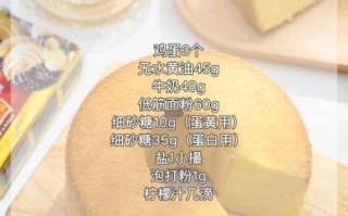 黄油蛋糕的做法_烤箱新手做窍门