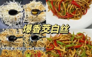 茭白怎么炒好吃_茭白炒肉的做法步骤