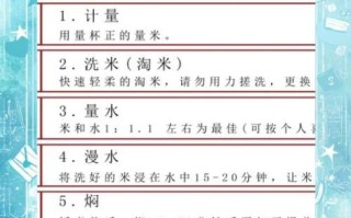 寿司的做法步骤_寿司米饭怎么调才正宗