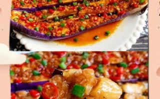蒜末茄子怎么做_茄子蒸多久才软