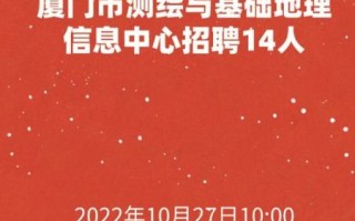 地理信息招聘_地理信息岗位怎么找