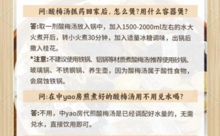 正宗酸汤怎么制作_酸汤底料配方比例