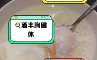 鸡蛋酒的做法_鸡蛋酒的功效与禁忌