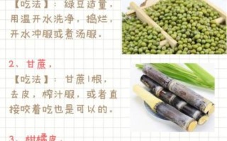 解酒食物有哪些_吃什么能快速醒酒