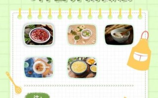 夏季养生粥的做法大全窍门_夏天喝什么粥最解暑