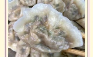 茄子饺子馅怎么做_茄子素馅饺子怎么调好吃