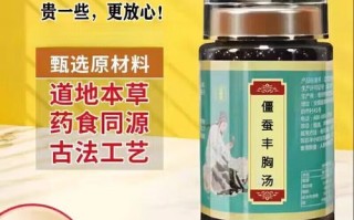 中药丰胸真的有用吗_中药丰胸多久见效