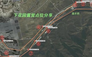 下花园有什么好玩的_下花园一日游最佳路线