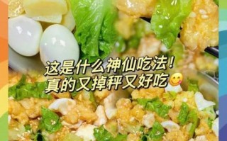 沙拉怎么做才好吃_减脂沙拉做法大全