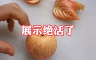 苹果水果拼盘怎么摆好看_苹果拼盘简单做法